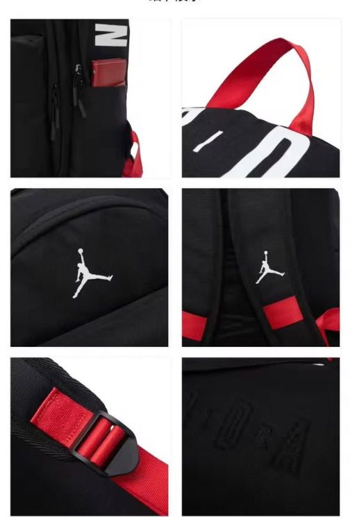 Air Jordan Retro 12 Backpack – BLACK SHEEP